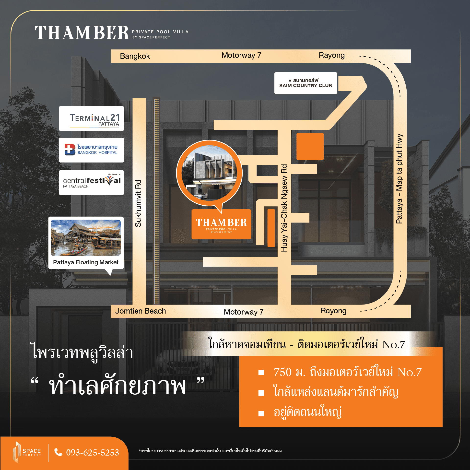 THAMBER Private pool villa at Pattaya